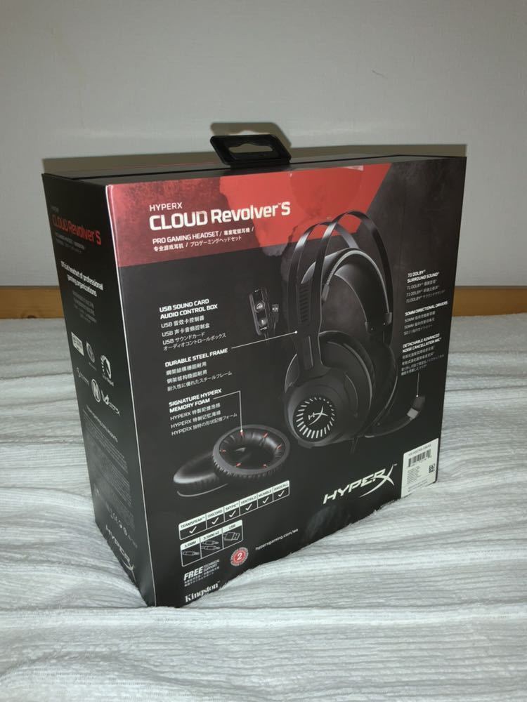 キングストン HyperX CLOUD Revolver S ゲーミングヘッドセット サラウンド Kingston PS4 SWITCH(その他)｜売買されたオークション情報、yahooの商品 ...