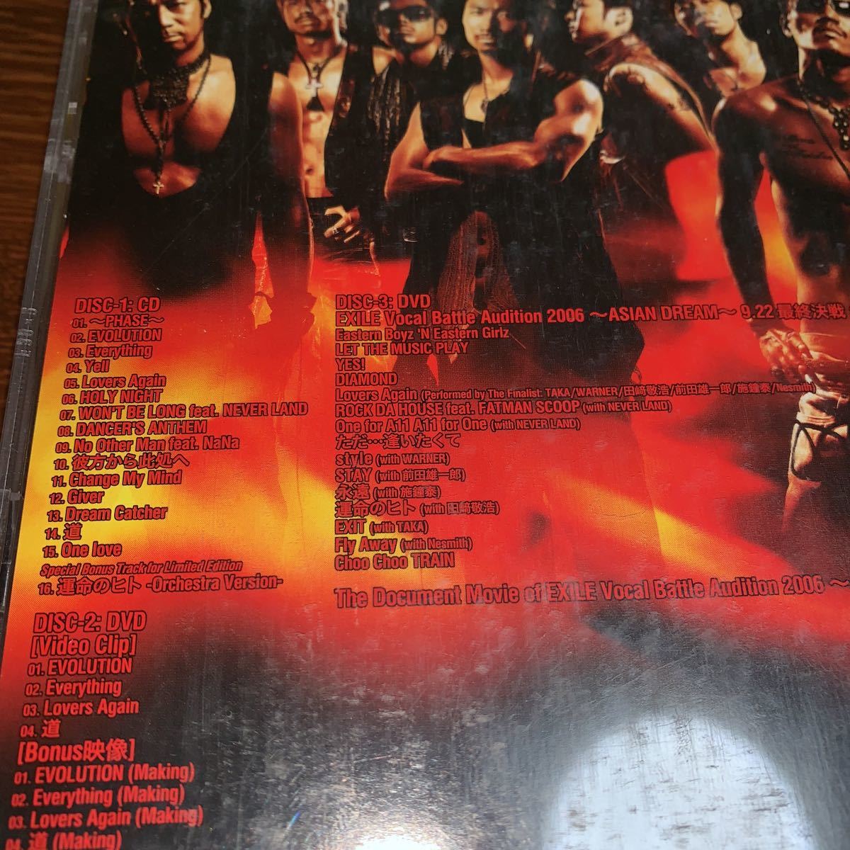 CD アルバム EXILE EVOLUTION 初回限定盤 DVD付 CD+DVD クリックポスト送料185円(EXILE)｜売買されたオークション情報、yahooの商品情報をアーカイブ公開 ...