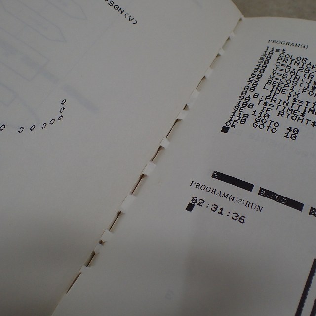 ※取説のみ PC-8001 ユーザーズマニュアル + N-BASICリファレンスマニュアル 2冊セット NEC KP(パソコン)｜売買されたオークション情報、yahooの商品情報をアーカイブ ...