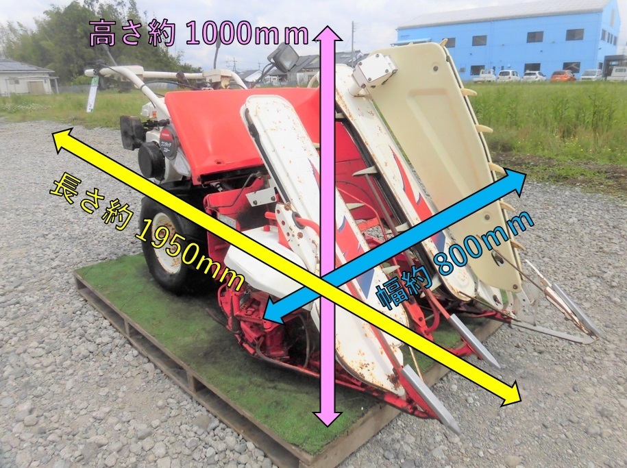 交渉可能 ヤンマー デバイダー付きバインダー Be65 2条刈り 結束型動力刈取機 稲刈り コンバイン 田んぼ 宮崎発 農機good(車体)｜売買されたオークション情報、yahooの商品情報を ...