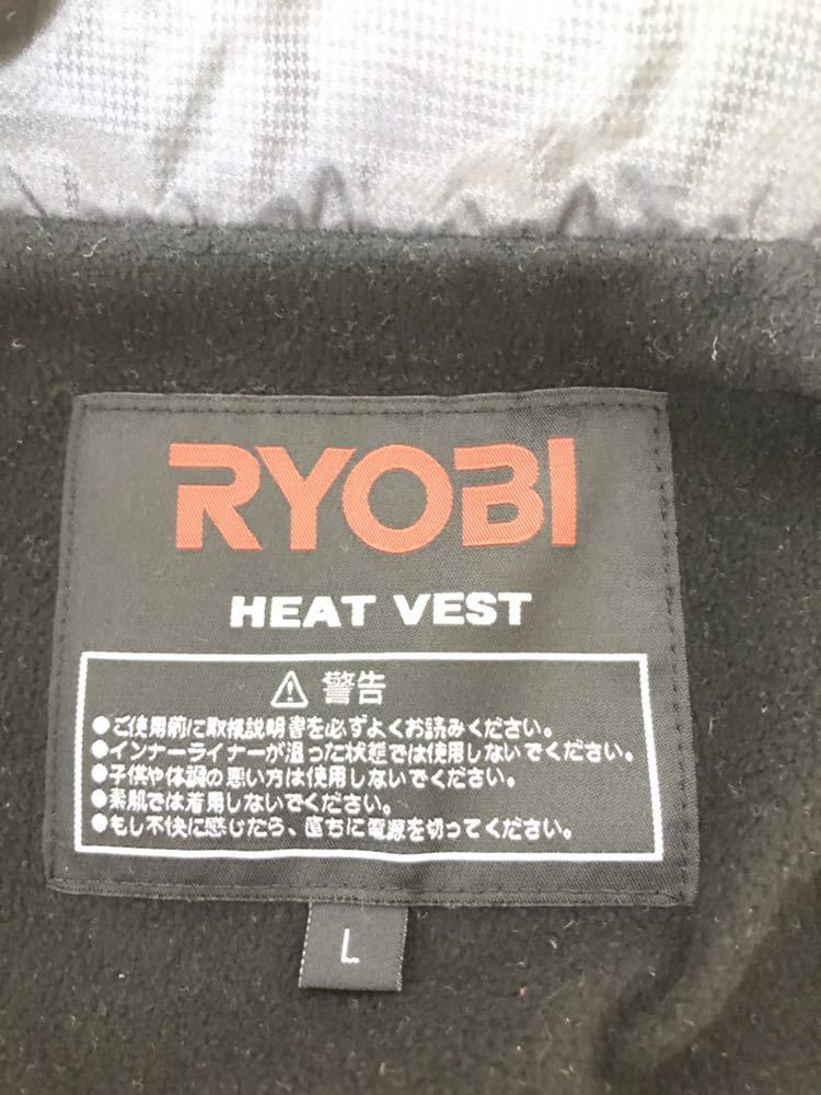 ryobi ヒーターベスト | ryobi bhv bm – THOM