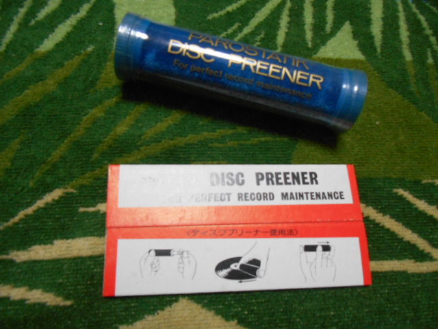 DISC PREENER THE PAROSTATIK 英国WATTS社製 レコードクリーナー(ターンテーブル)｜売買されたオークション情報 ...
