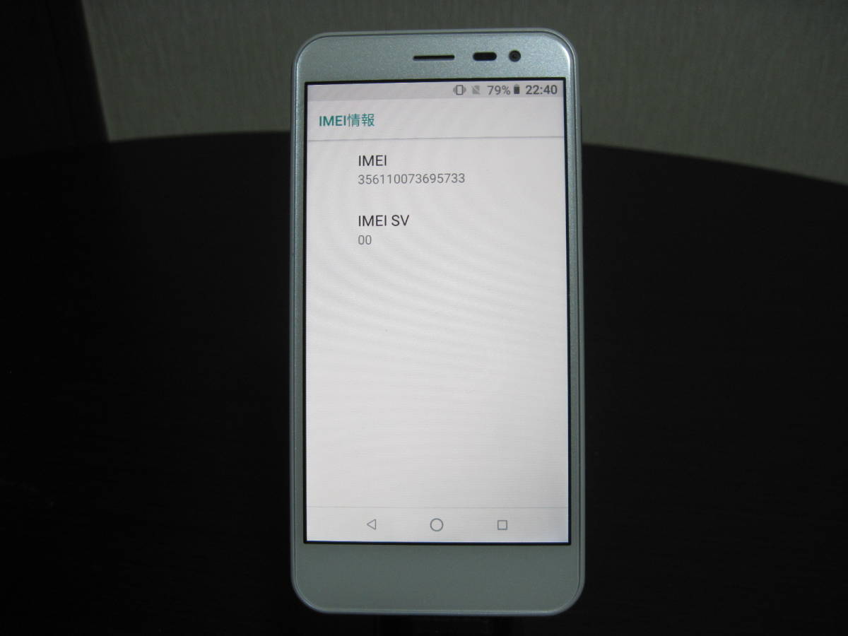 Y mobile Android One 507SH ホワイト SIMロック解除済(ワイモバイル)｜売買されたオークション情報、yahooの商品情報をアーカイブ公開 - オークファン ...