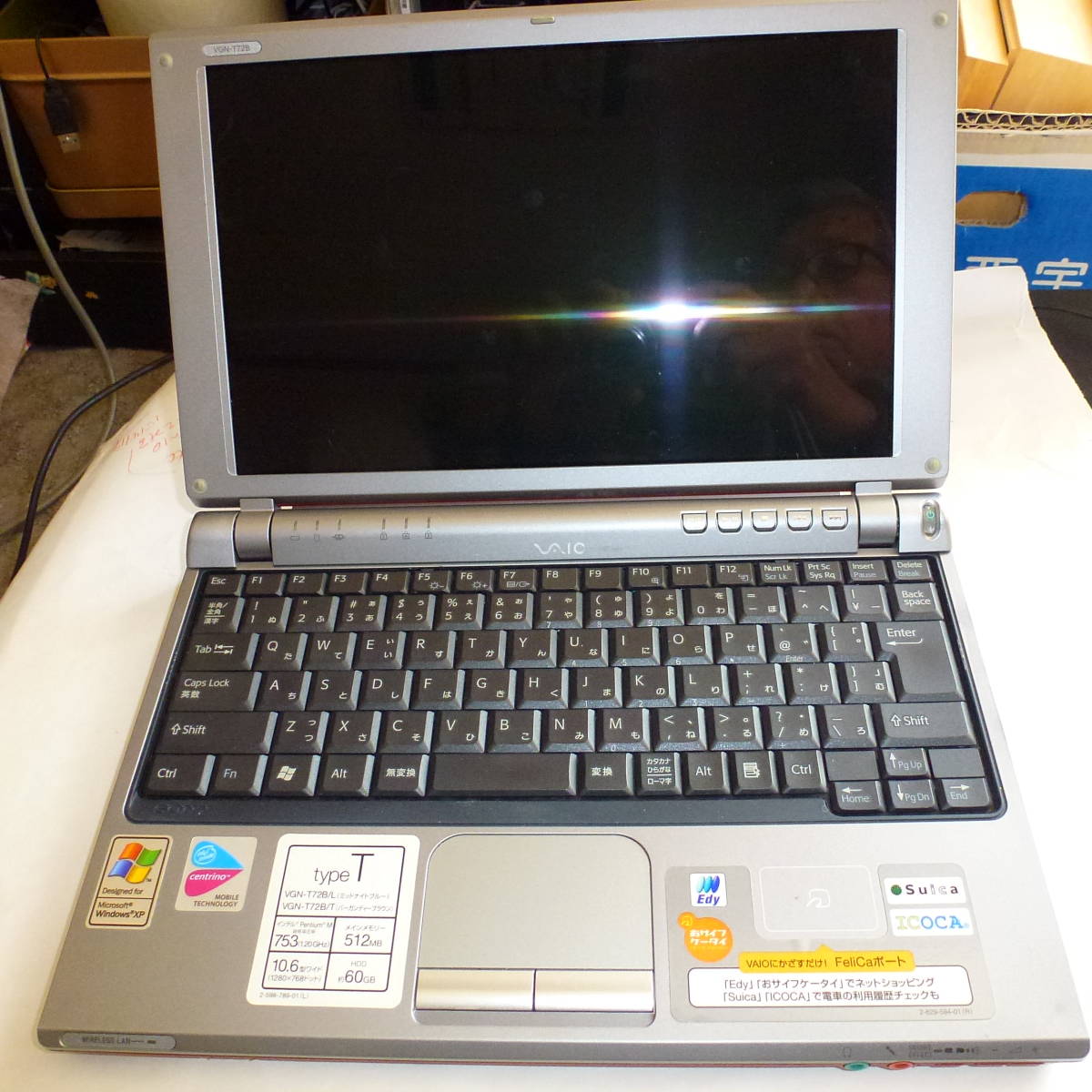 SONY VAIO VGN-T72B T 電源入らず ジャンク 箱付き 予備ハードディスク付(13インチ未満)｜売買されたオークション情報 ...