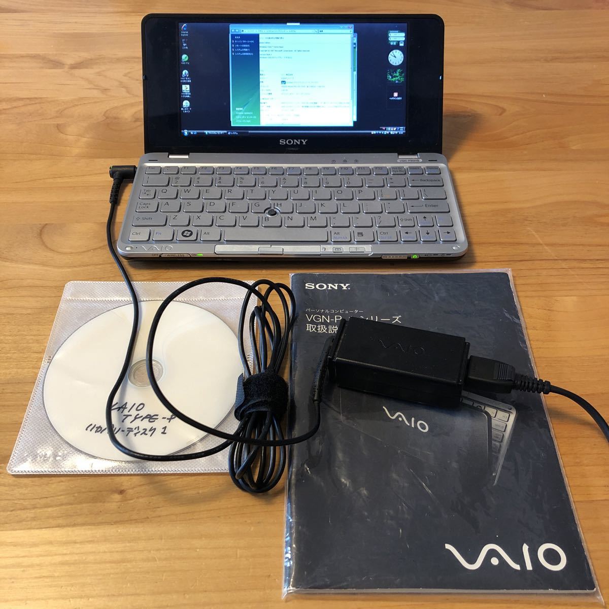 Sony VAIO type P VGN-P90HS(13インチ未満)｜売買されたオークション情報、yahooの商品情報をアーカイブ公開 ...