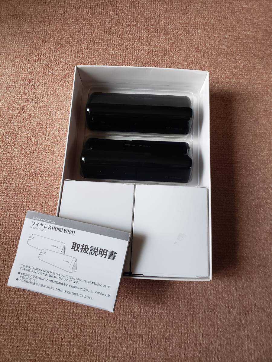 SoftBank SELECTION ワイヤレスHDMI WH01 SB-BX01-WLHD BK(アクセサリー)｜売買されたオークション情報 ...