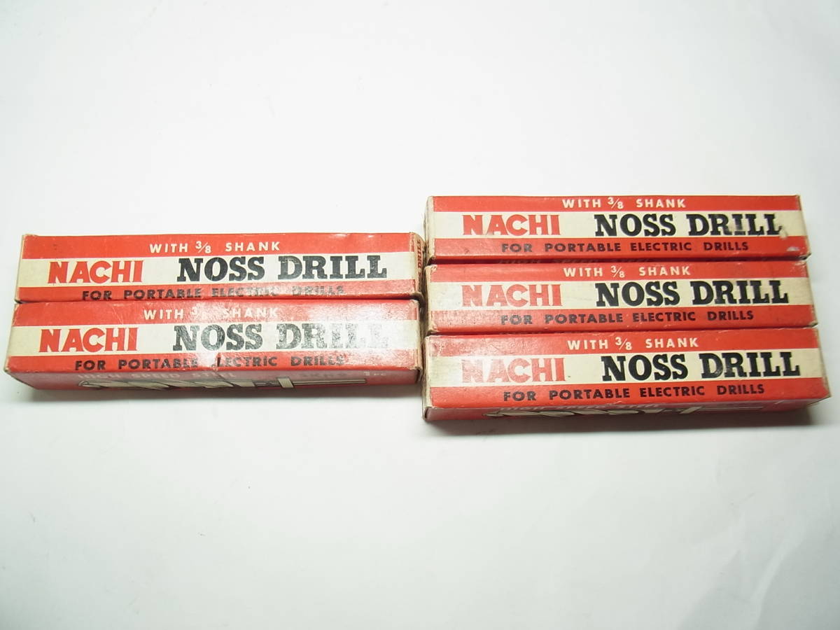 不二越 TOKYO NOSS DRILL NACHI SHANK 3 8 ノス ナチ シャンク ドリル まとめ 5本 ハイスピード 11.0 ...
