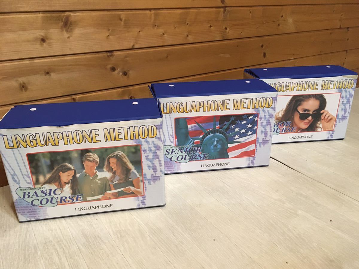 英語教材 リンガフォン Linguaphone Method Basic&Junior&Senior Full Course ベーシック ジュニア シニア 全コースセット(英会話)｜売買された ...