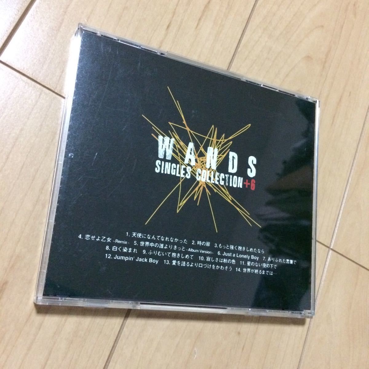 WANDS SINGLE COLLECTION+6 CD ベストアルバム(WANDS)｜売買されたオークション情報、yahooの商品情報を ...