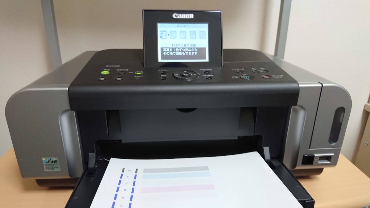 CANON キャノン PIXUS IP6600D プリンター(A4プリンタ)｜売買されたオークション情報、yahooの商品情報をアーカイブ公開 ...