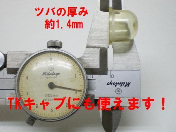 20個 ワルボロ プライミングポンプWPV12-B TKキャブに(パーツ)｜売買されたオークション情報、yahooの商品情報をアーカイブ公開 - オークファン（aucfan.com）