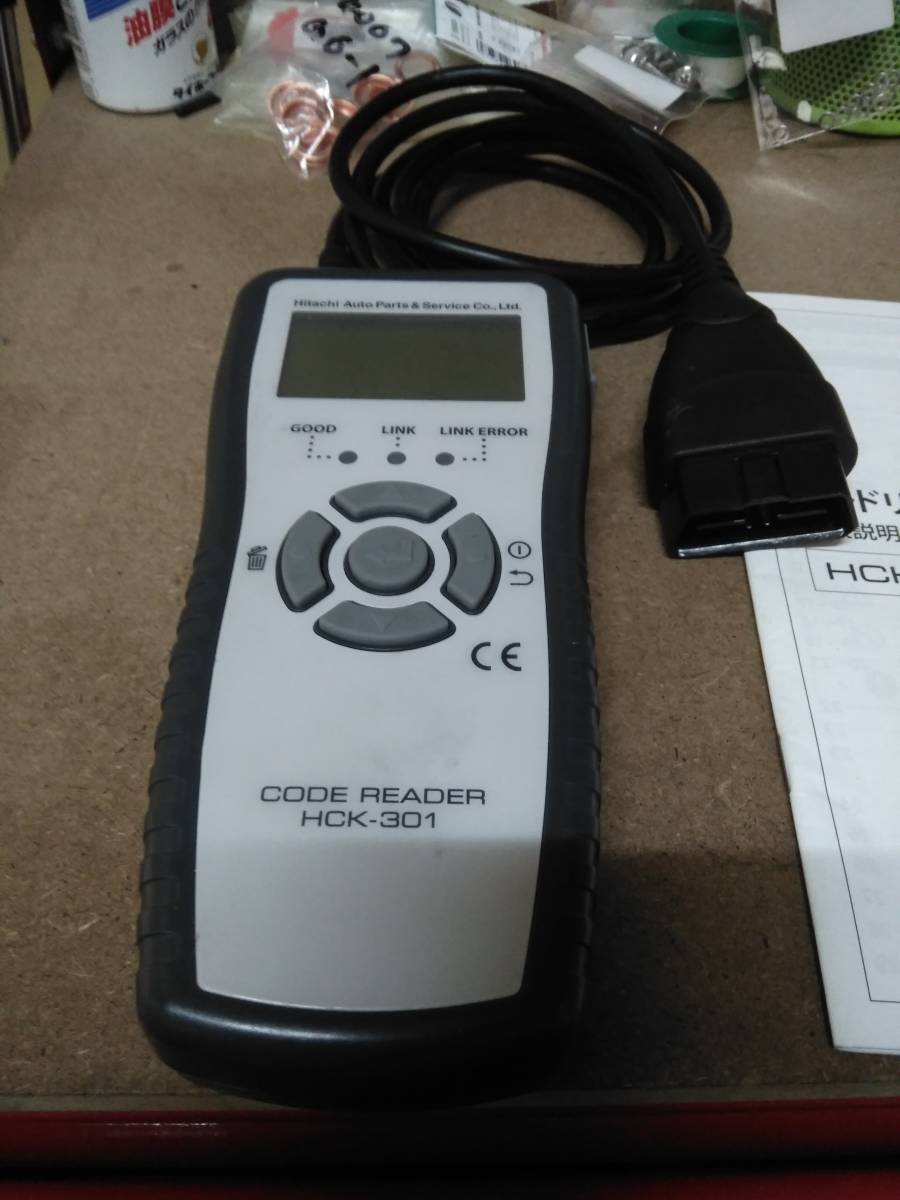 日立 コードリーダー HCK-301 OBD2 OBDⅡ(工具)｜売買されたオークション情報、yahooの商品情報をアーカイブ公開 ...