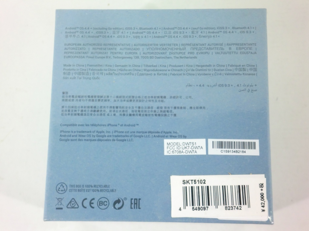 A9975 SKAGEN FALSTER 2 SKT5102 スカーゲン マグネティック 腕時計 スマートウォッチ(スカーゲン)｜売買されたオークション情報、yahooの商品情報をアーカイブ ...