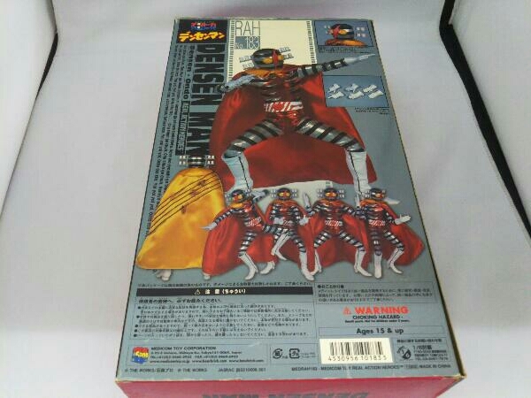 フィギュア RAH No.183 デンセンマン(その他)｜売買されたオークション情報、yahooの商品情報をアーカイブ公開 - オークファン（aucfan.com）