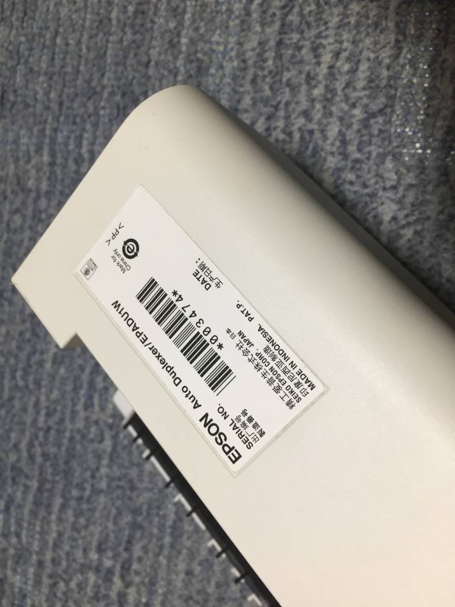 EPSON 自動両面ユニット EPADU1W ホワイト EP-903F 903A 803A 803AW用(A4プリンタ)｜売買されたオークション情報、yahooの商品情報をアーカイブ公開 ...