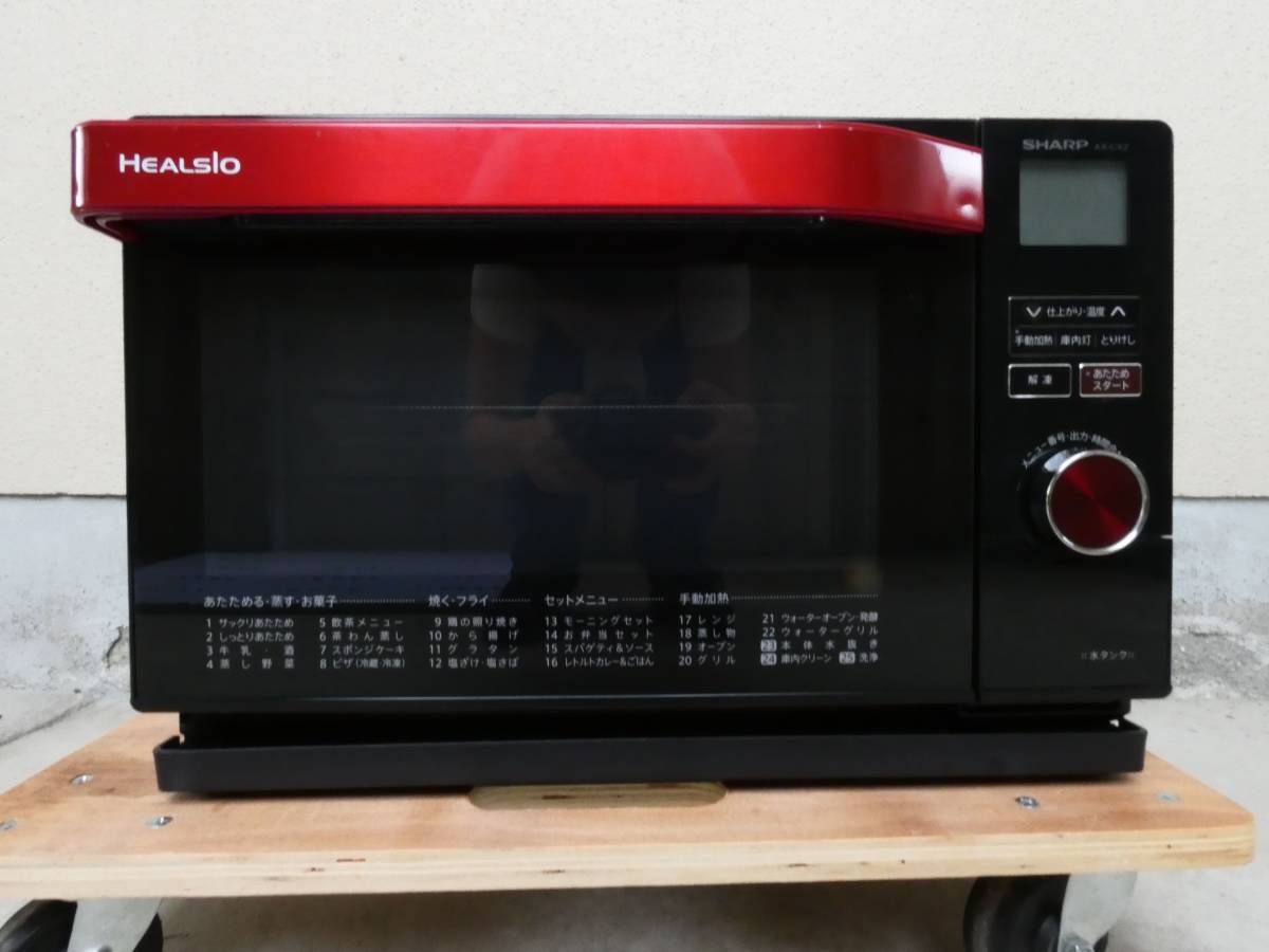 SHARP ウォーターオーブンレンジ ヘルシオ 2012年製 AX-CX2-R(スチームオーブンレンジ)｜売買されたオークション情報、yahooの商品情報をアーカイブ公開 - オークファン ...
