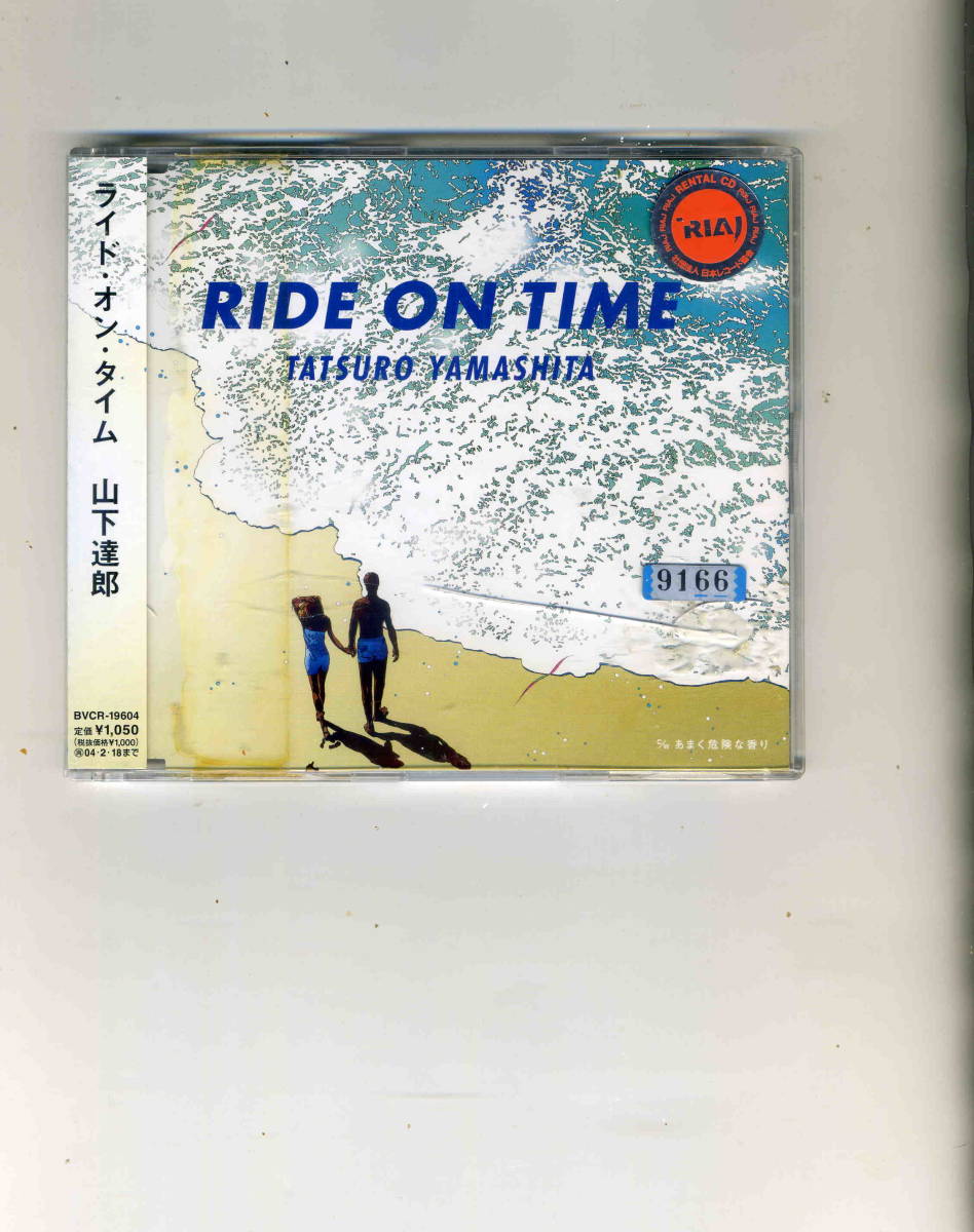 RIDE ON TIME 山下達郎 CD(山下達郎)｜売買されたオークション情報、yahooの商品情報をアーカイブ公開 - オークファン ...
