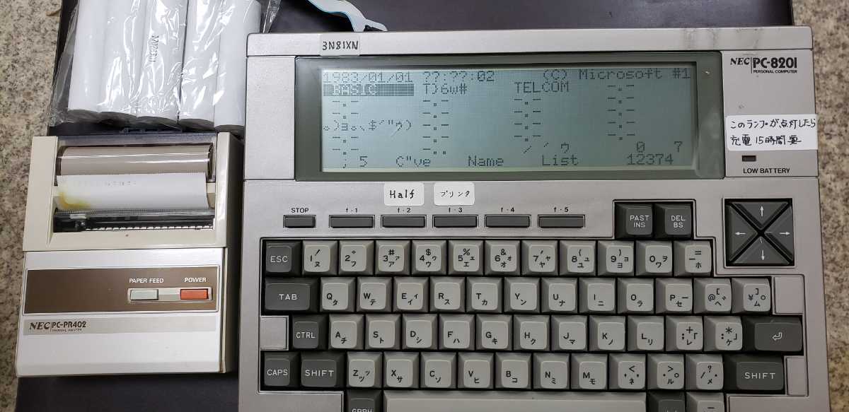 NEC PC-8201 プリンターPC-PR402 電池にて通電確認済 が 要メンテ 動作未確認 送料全国一律1000円 ケースなどはありませ ...