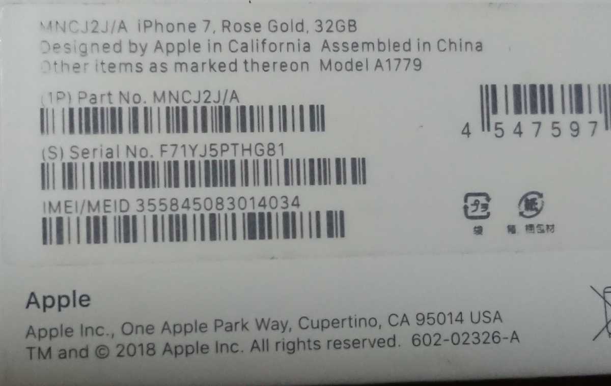 docomo iphone7 32G ローズゴールド SIMフリー ネットワーク利用制限(国内版SIMフリー)｜売買されたオークション情報、yahooの商品情報をアーカイブ公開 ...