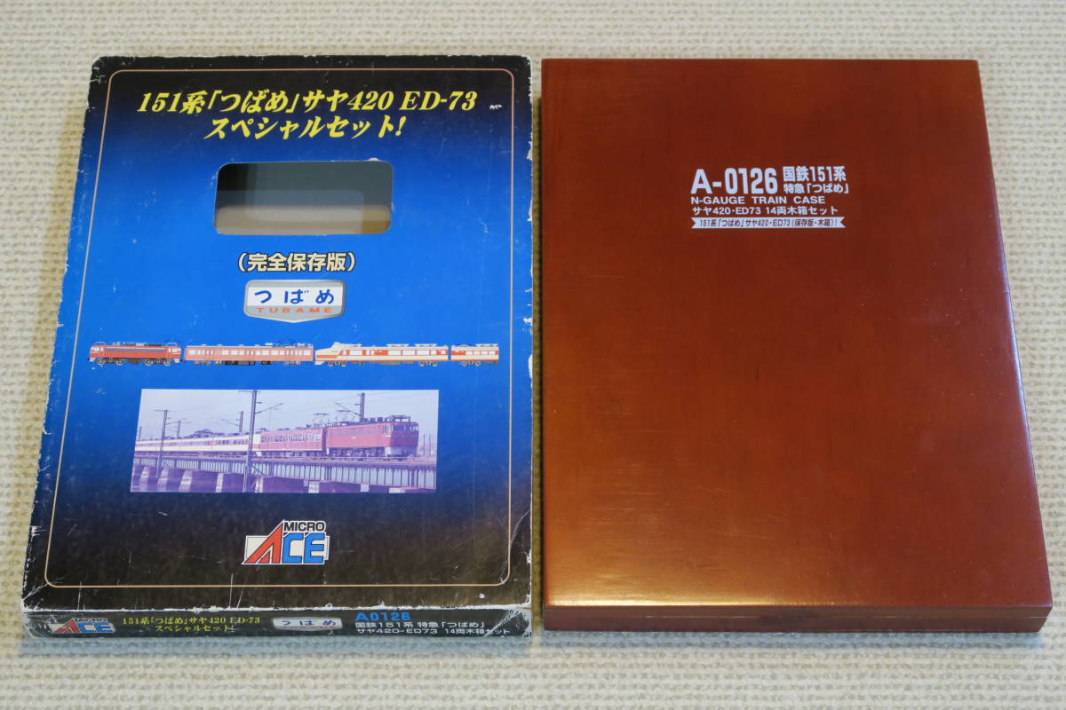 Microace A-0126 151系 つばめ サヤ420 ED73 14両木箱セット(特急形電車)｜売買されたオークション情報、yahooの商品情報をアーカイブ公開 - オークファン ...