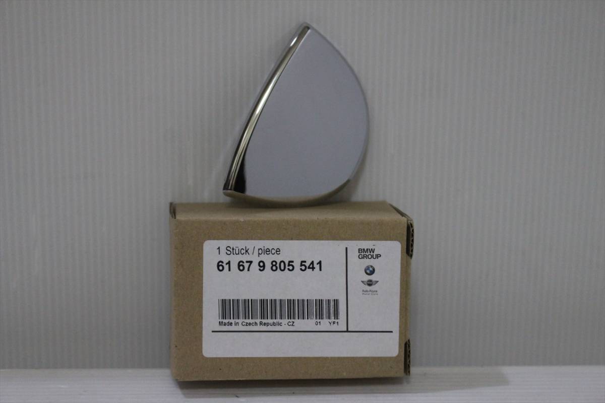 BMW MINI ミニ クーパー R60 R61 左 ヘッドライト ウォッシャー テレスコピック ノズルカバー 61 67 9 805 541 ...