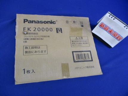 FK2000の平均価格は2,574円｜ヤフオク!等のFK2000のオークション売買情報は14件が掲載されています