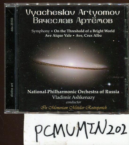 VYACHESLAV ARTYOMOV/ON THE THRESHOLD OF A BRIGHT WORLD(その他)｜売買されたオークション情報、yahooの商品情報をアーカイブ公開 ...