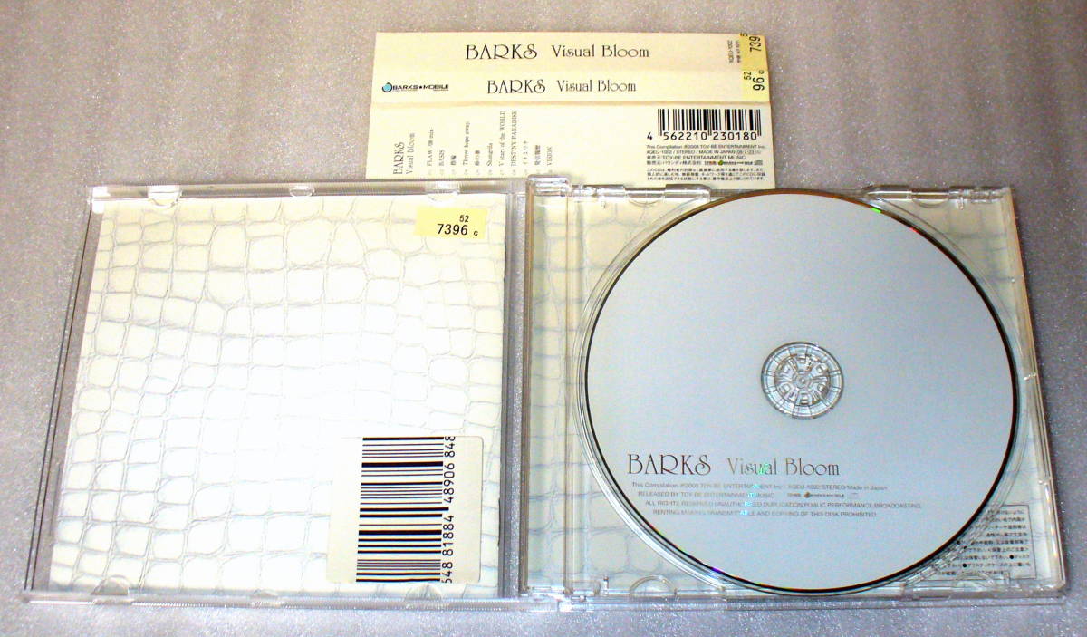 D7 帯つき BARKS VISUAL BLOOM Kαin/Aoi/Arc/Art Cube/Black:List/the bullet/Dali ヴィジュアル系コンピ オムニバス ...
