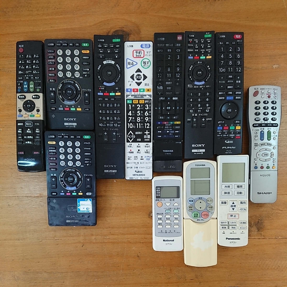 ジャンク 映像 空調など リモコン まとめ SONY/SHARP/TOSHIBA/Panasonic/HITACHI/DAIKINなど RS194(シャープ)｜売買されたオークション情報 ...