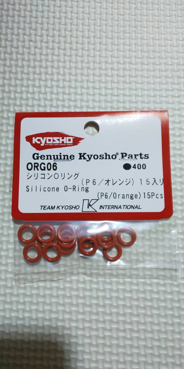京商 インファーノMP10 MP9 シリコンOリング P6 オレンジ ORG06(デフギア)｜売買されたオークション情報、yahooの商品情報をアーカイブ公開 - オークファン（aucfan.com）