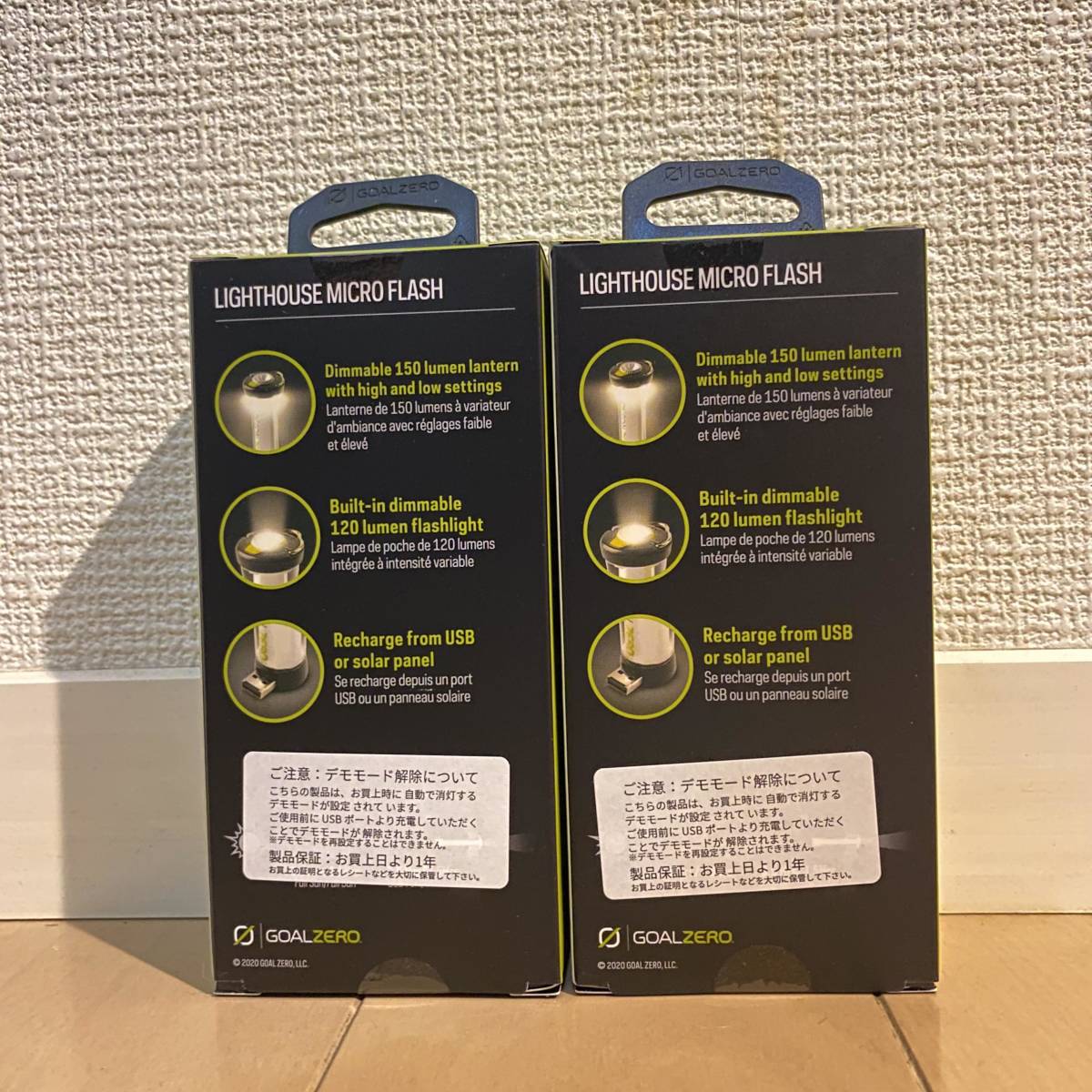 GOALZERO LIGHTHOUSE micro FLASH ゴールゼロ ライトハウス マイクロ フラッシュ USBランタン 2個セット(その他)｜売買されたオークション情報、yahooの ...