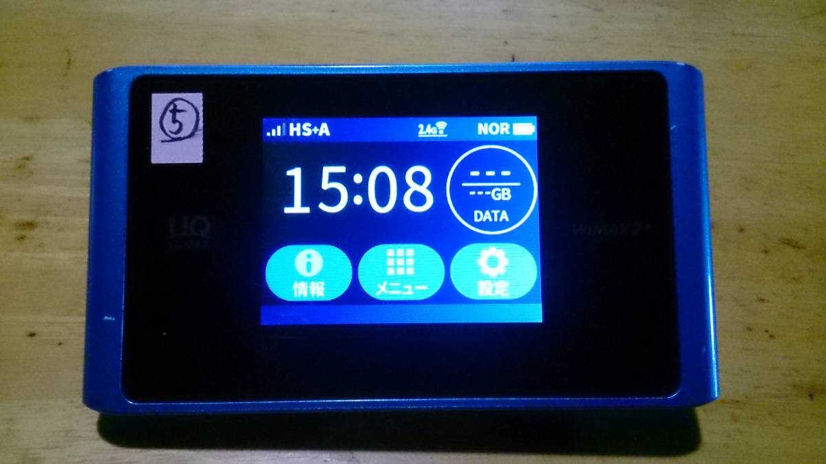 ポケットwifi UQmobile WIMAX2+Speedwifi next WX04 ⑤ 青 SIMフリー(ルーター)｜売買された ...