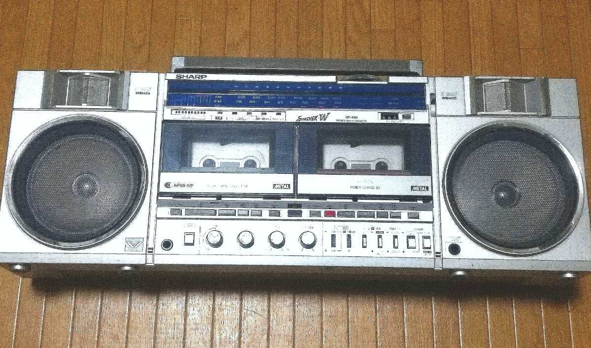 SHARP シャープ GF-490 ステレオラジカセ Wカセット ダビング ラジオ(ラジカセ)｜売買されたオークション情報、yahooの商品情報をアーカイブ公開 - オークファン（aucfan ...