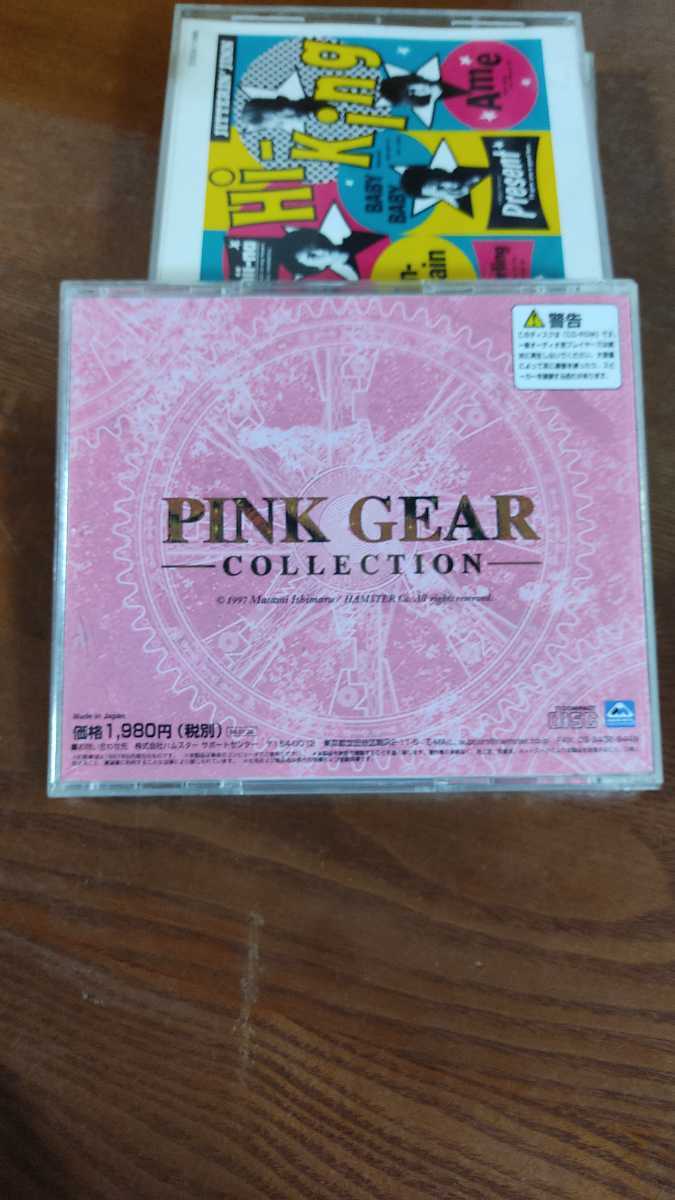 PINK GEAR COLLECTION ピンクギア PCゲーム レトロゲームソフトWINDOWS95 ソフト型番：PINK GEAR ...