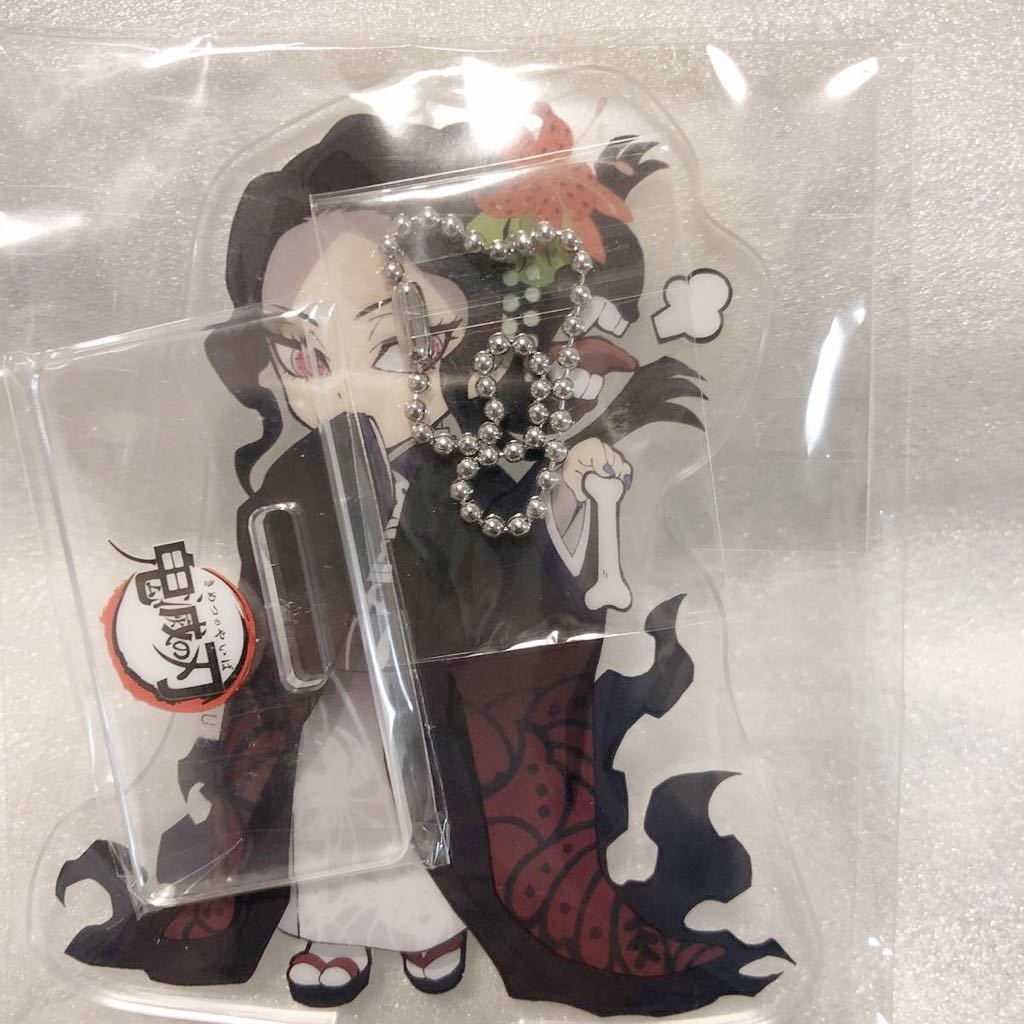 レア 鬼滅の刃 ufotable cafe ハロウィン 2020 アクリルスタンド 鬼舞辻無惨 アクスタ ランダムアクスタ(その他)｜売買されたオークション情報、yahooの商品情報を ...