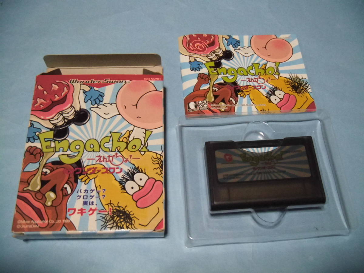 WS___えんがちょ forワンダースワン 箱 説明書付き___Engacho(ワンダースワン)｜売買されたオークション情報、yahooの商品情報をアーカイブ公開 - オークファン ...