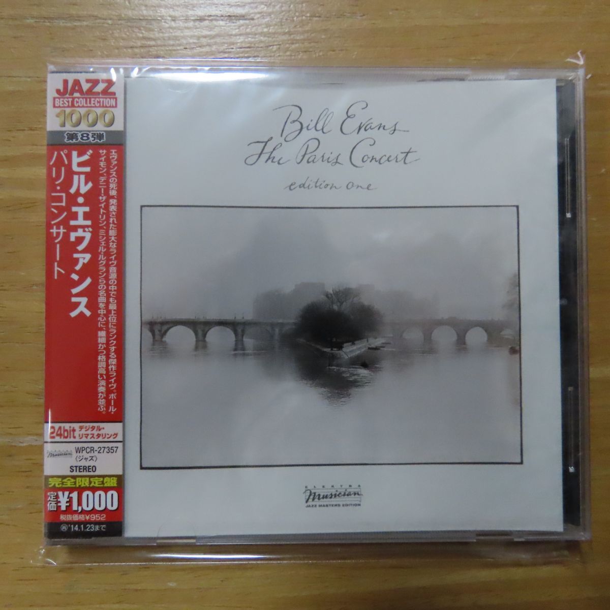 4943674142156; /24bitリマスター/CD ビル エヴァンス / パリ コンサート(ジャズ一般)｜売買されたオークション情報、yahooの商品情報をアーカイブ公開 ...