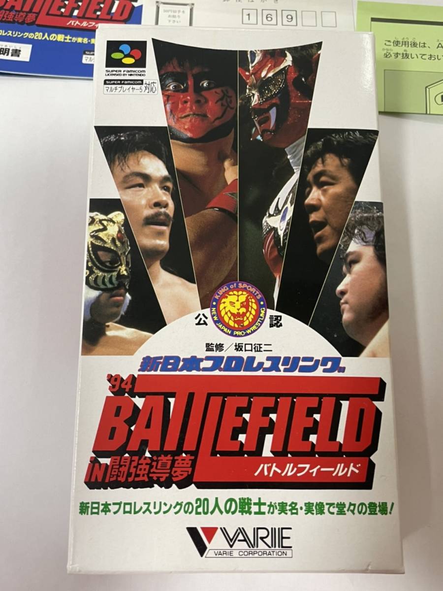 SFC スーパーファミコン 新日本プロレスリング 94 バトルフィールド 箱 取説 応募券(スポーツ)｜売買されたオークション情報、yahooの商品情報をアーカイブ公開 - オークファン ...