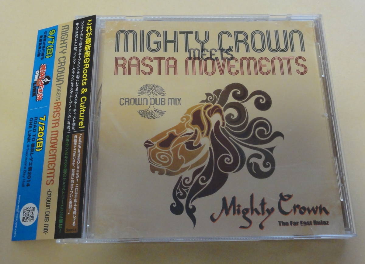 MIGHTY CROWN MEETS RASTA MOVEMENTS : CROWN DUB MIX CD マイティークラウン レゲエ ...