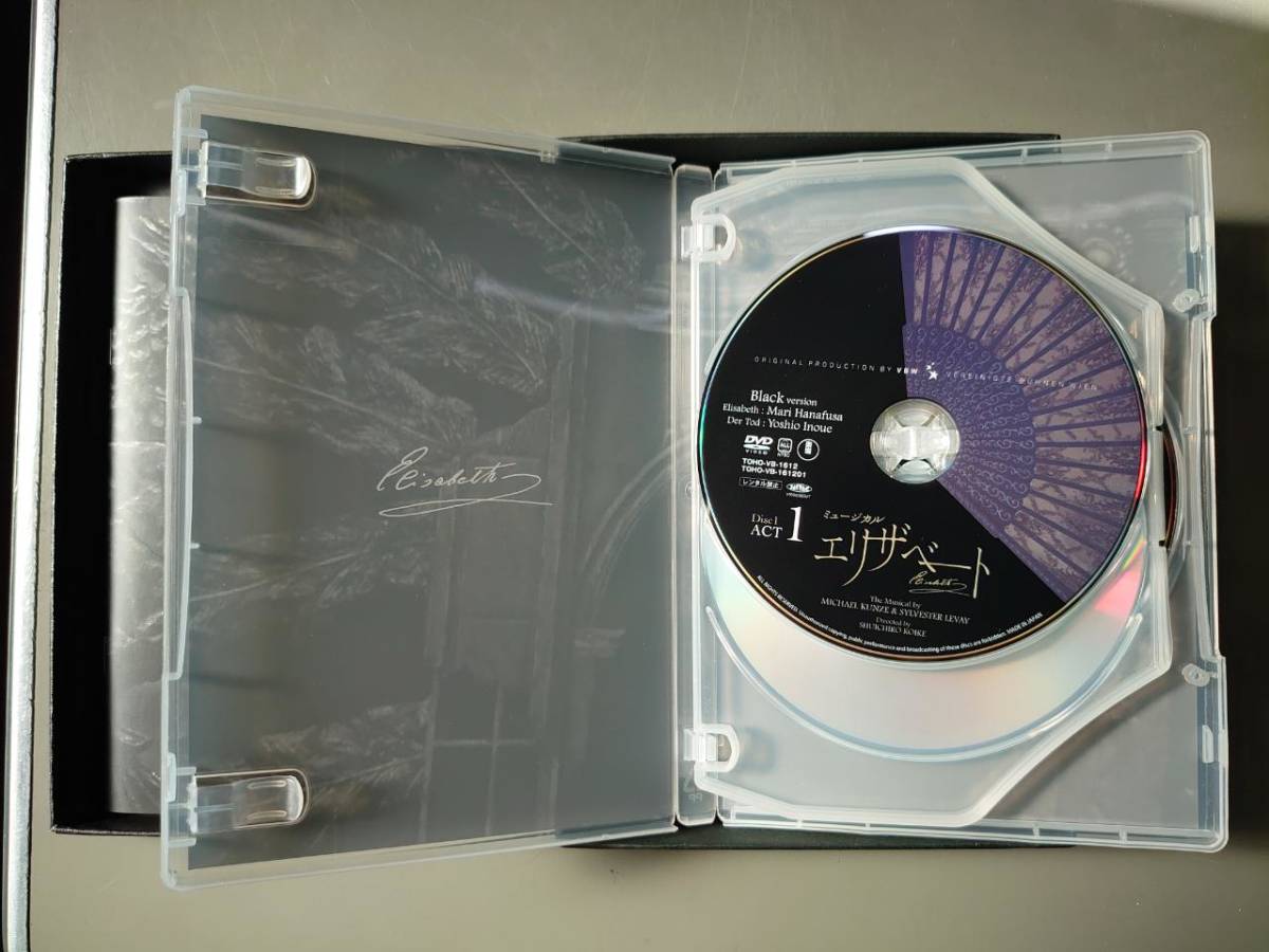 ミュージカルエリザベート BlackバージョンDVD - nimfomane.com