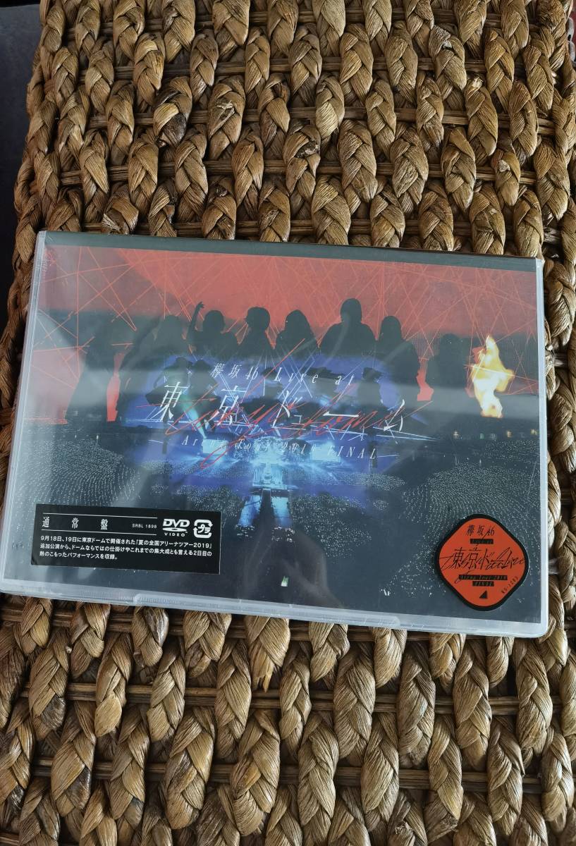 欅坂46 LIVE at 東京ドーム ARENA TOUR 2019 FINAL /欅坂46 DVD(ジャパニーズポップス)｜売買されたオークション情報、yahooの商品情報をアーカイブ公開 ...