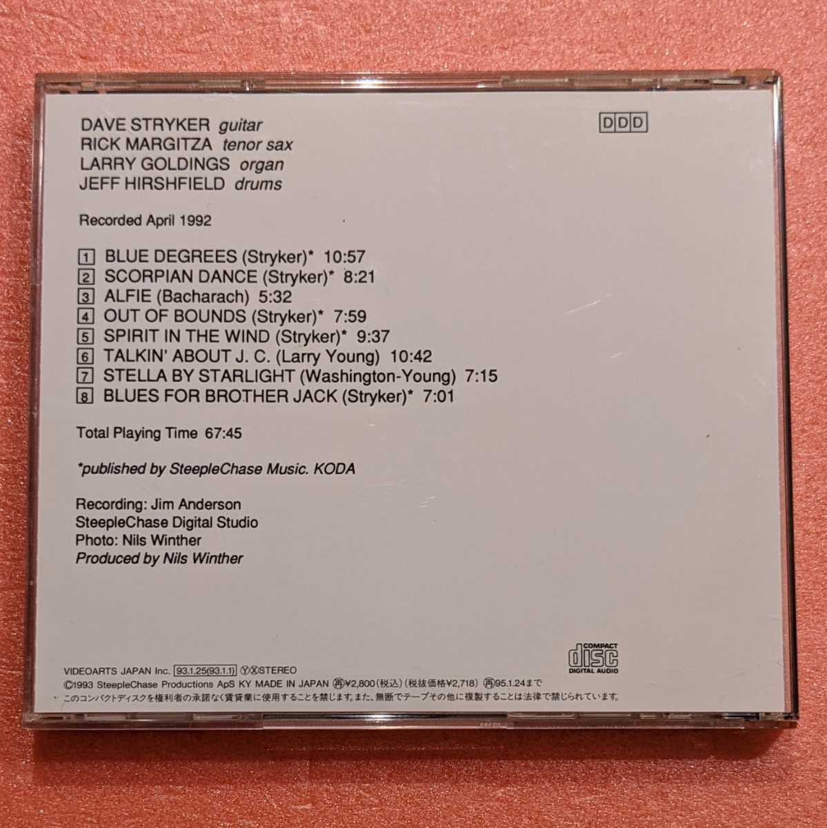 CD 国内盤 デイヴ ストライカー ブルー ディグリーズ DAVE STRYKER BLUE DEGREES RICK MARGITZA ...