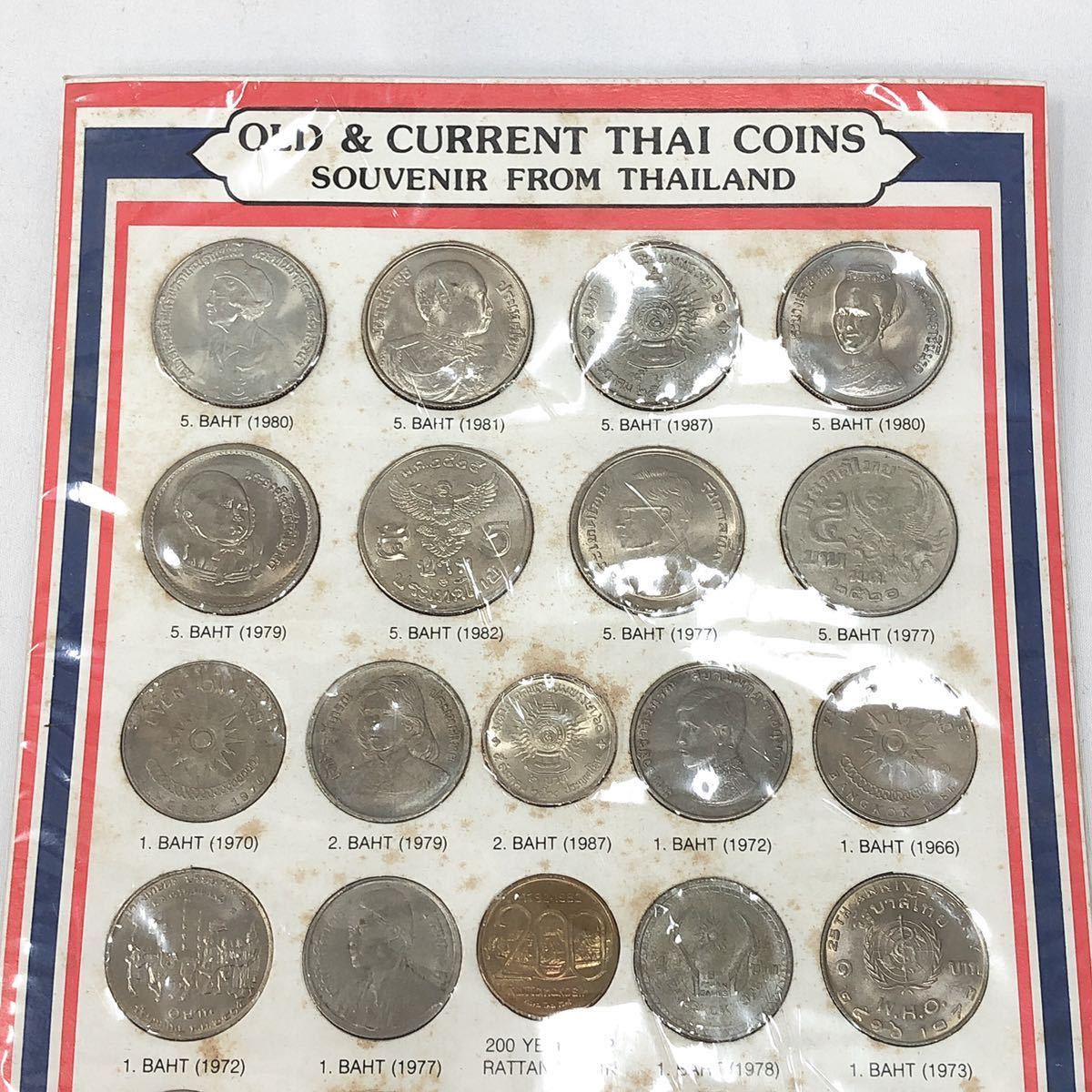 タイ 外国コイン硬貨 バーツ OLD＆CURRENT THAI COINS SOUVENIR FROM THAILAND R阿1101(アジア ...