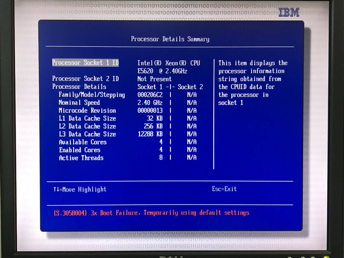 BIOS起動 IBM System x3400 M3 Xeon E5620 2.40GHz RAM 16GB HDD無 電源 DPS ...