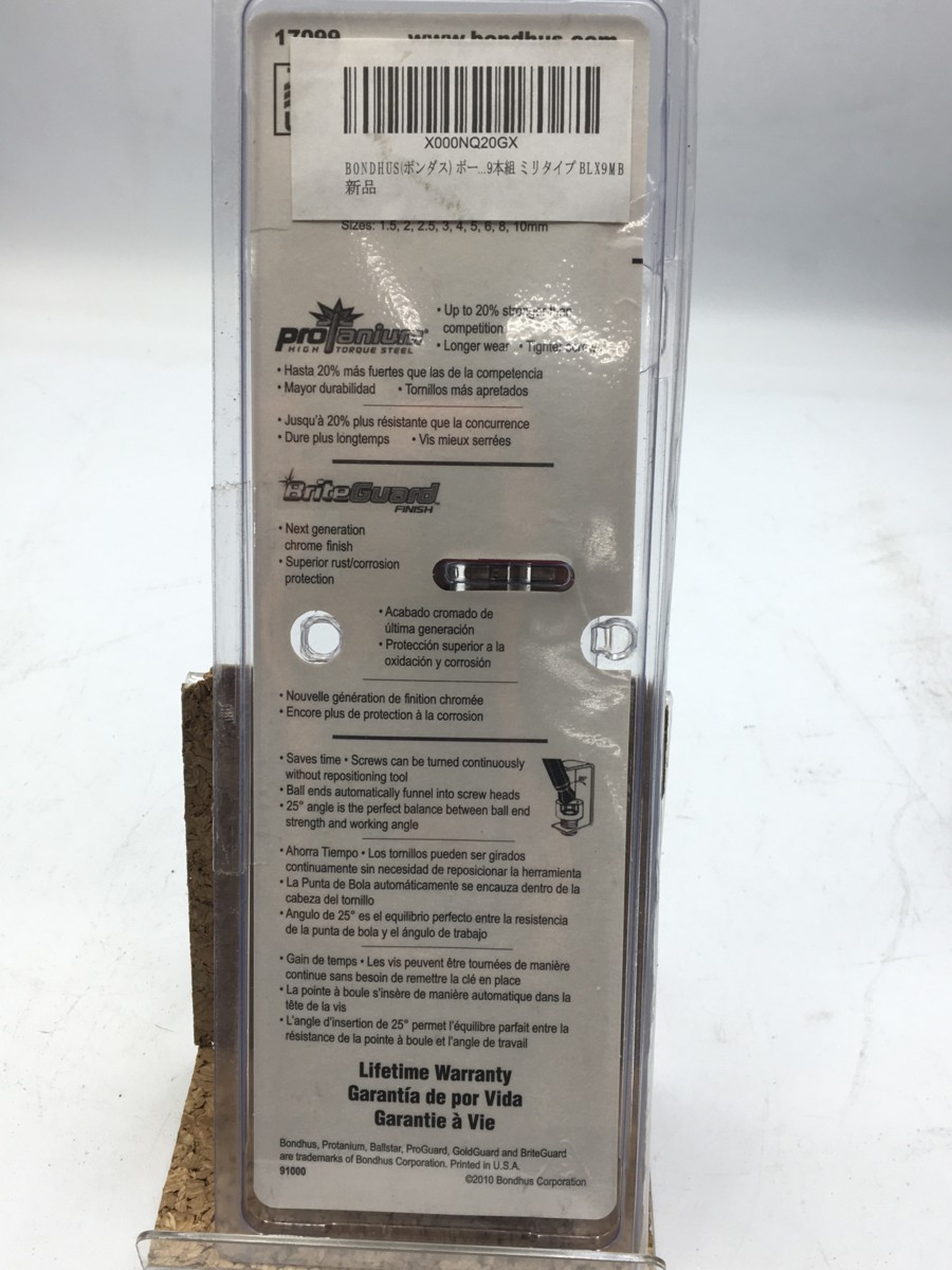 領収書発行可 六角レンチセット SIGNET ARTNO.35218 / WISE SB-1000 / BONDHUS 17099 / KTC ...