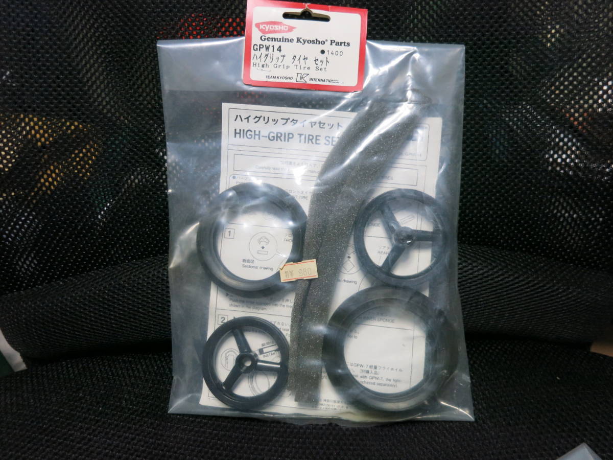 京商 ハイグリップタイヤセット ハングオンレーサー GPW14 ②(タイヤ)｜売買されたオークション情報、yahooの商品情報をアーカイブ公開 ...
