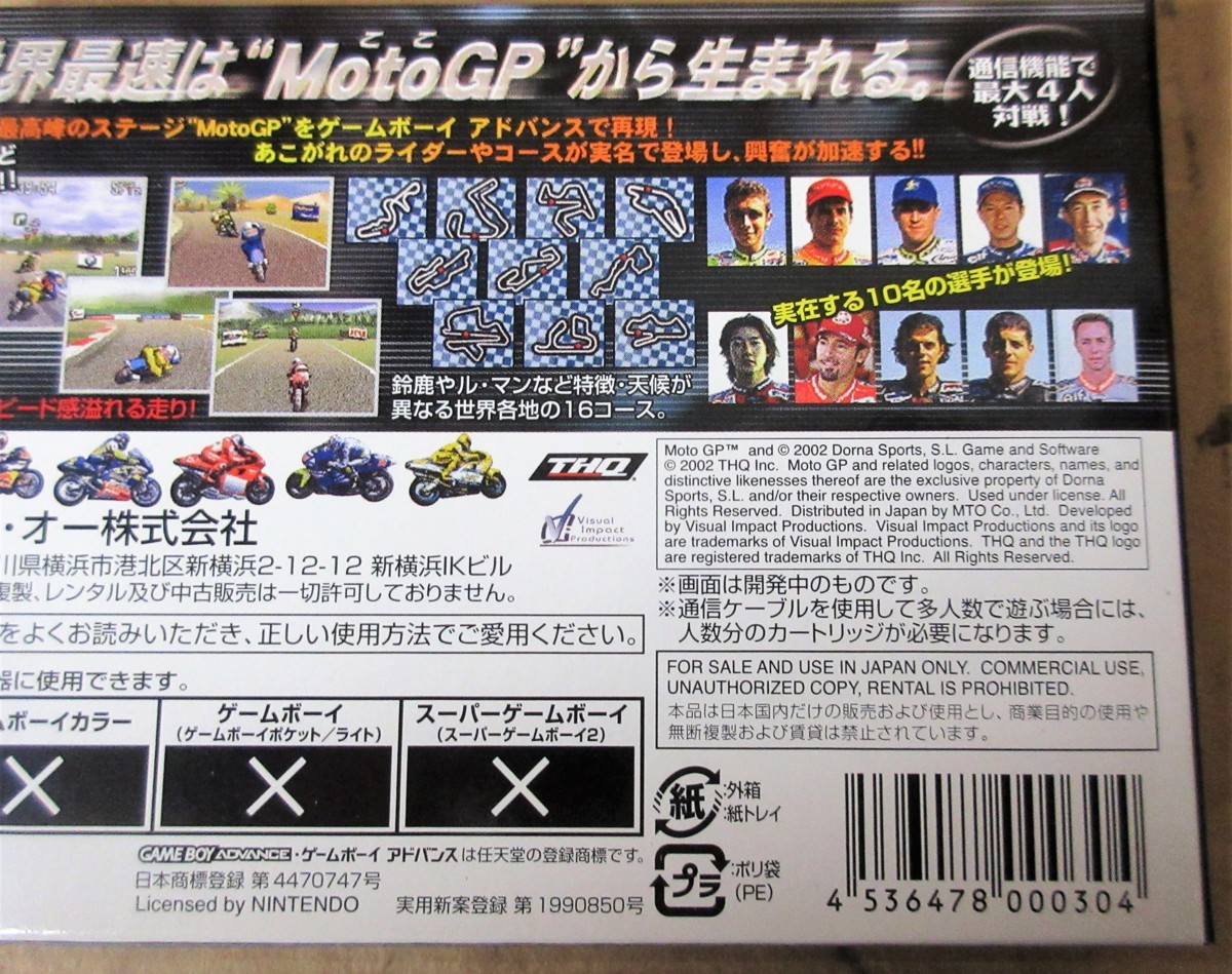 ゲームボーイアドバンス GBA/MotoGP モトGP 世界最速はここから生れる4 991円(タイトル)｜売買されたオークション情報 ...