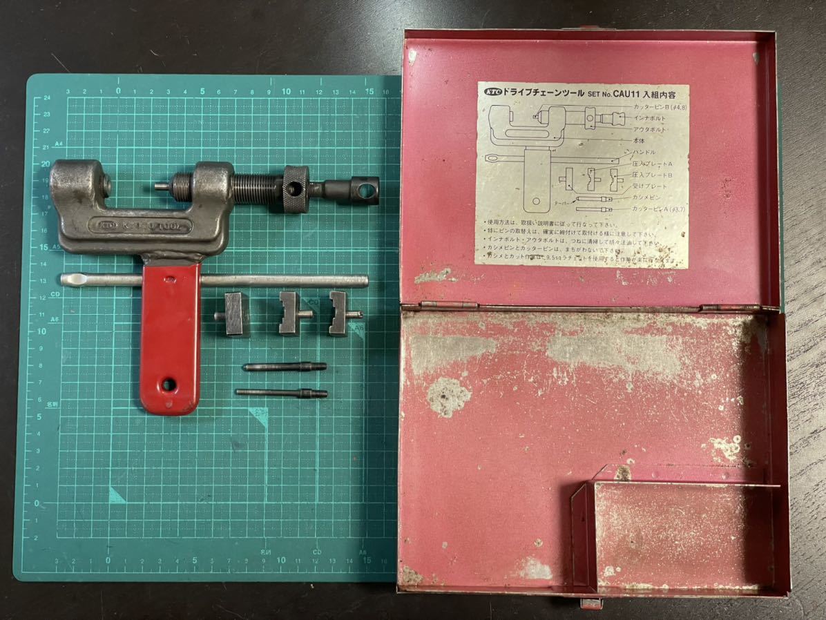 KTC ドライブチェーンツールセット CAU11 欠品無し チェーンカッター 京都ツール(工具)｜売買されたオークション情報、yahooの商品 ...