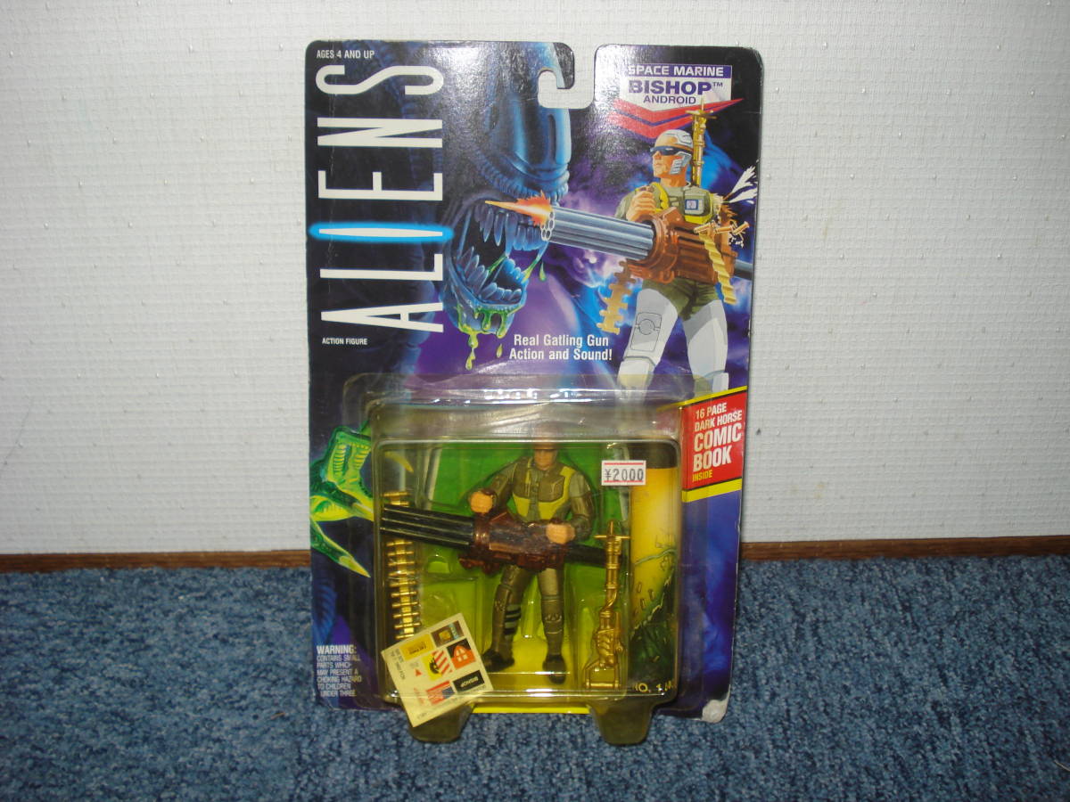 bishop android ビショップ エイリアン ALIENS アクション フィギュア 映画 野村トーイ アメトイ ヤケ有 ジャンク品扱い(エイリアン)｜売買されたオークション情報 ...