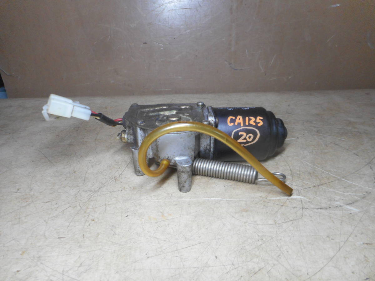 20 エンジンが止まらない エンジンストップモーター ヤンマーコンバイン CA125 3TN63 重機 トラクター 建設機械(パーツ)｜売買されたオークション情報、yahooの商品情報を ...